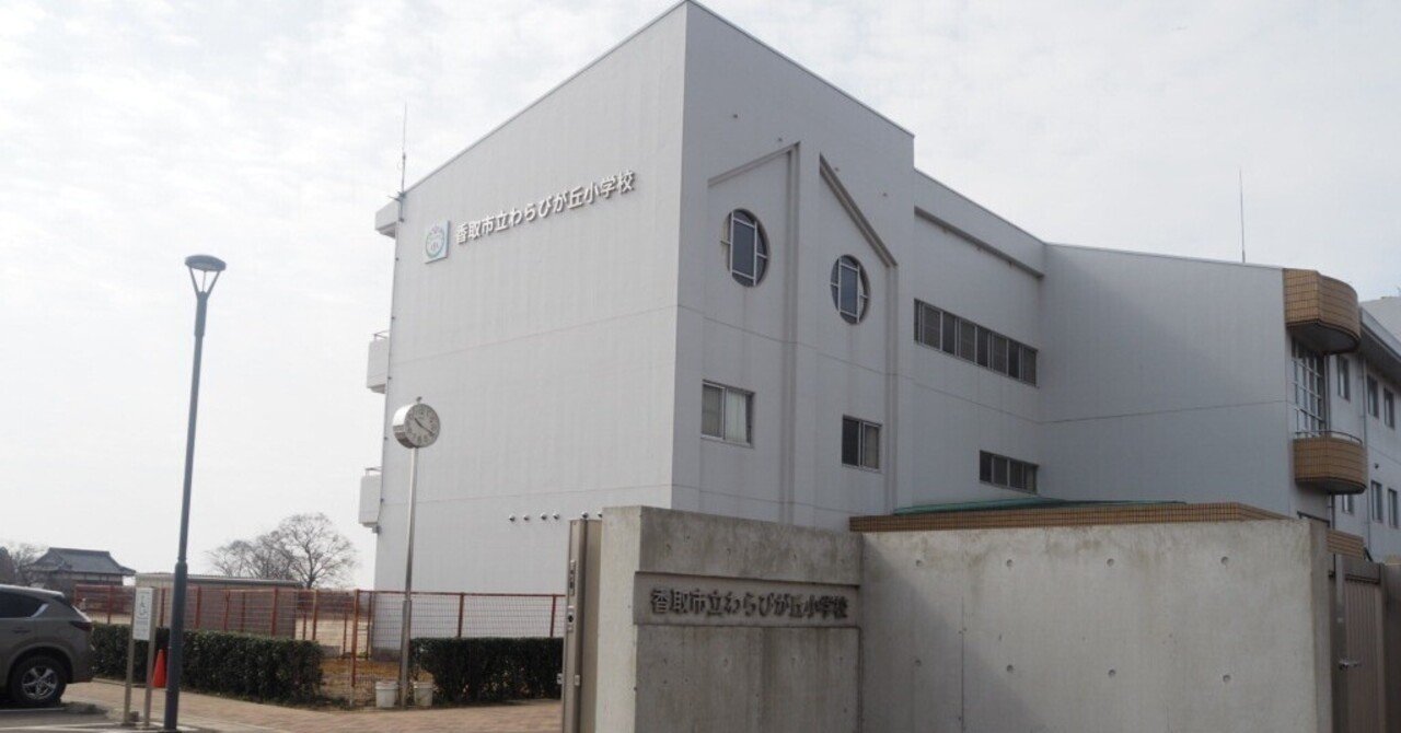 『教育現場での実践的取り組み』（乗馬倶楽部イグレット）｜AKIO WADA（競馬夜話）