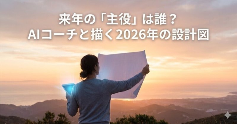 大人の時間を整える AI生活デザイン術シリーズ｜422 yasu｜note