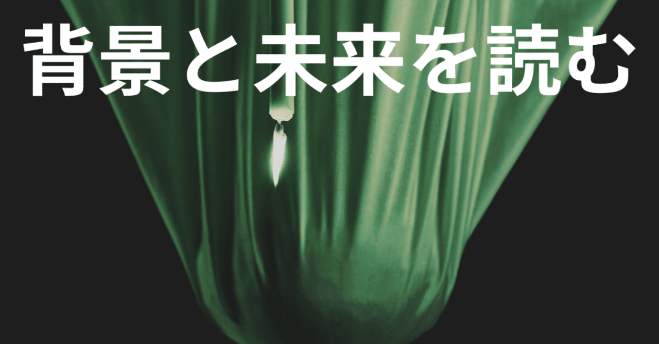 驚きの‼️パフォーマンス｜Toshi.Note📚