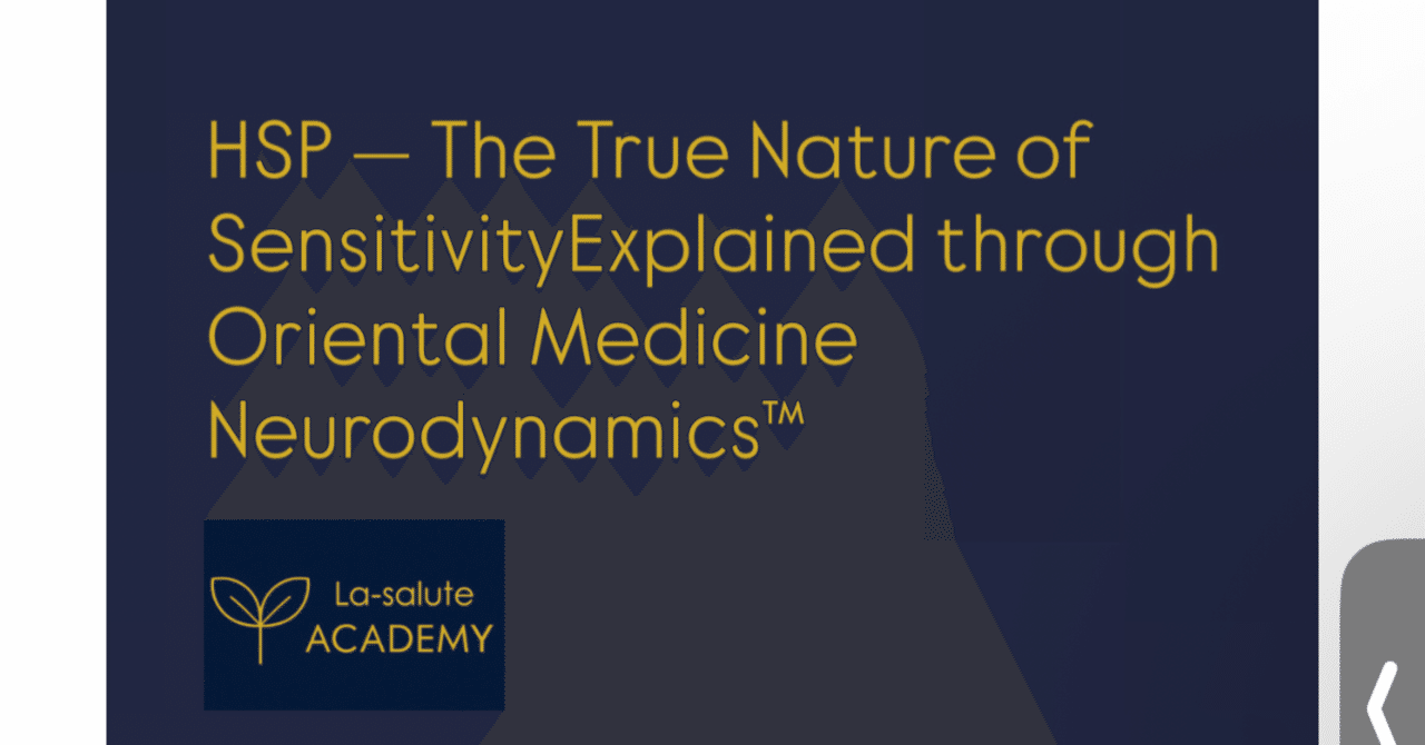 HSP — The True Nature of SensitivityExplained through Oriental Medicine ...