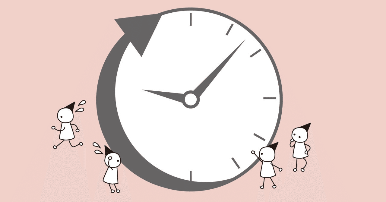 スポット対応にはポカがつきもの、朝のバタバタはルーティンワークに限る｜otogawa