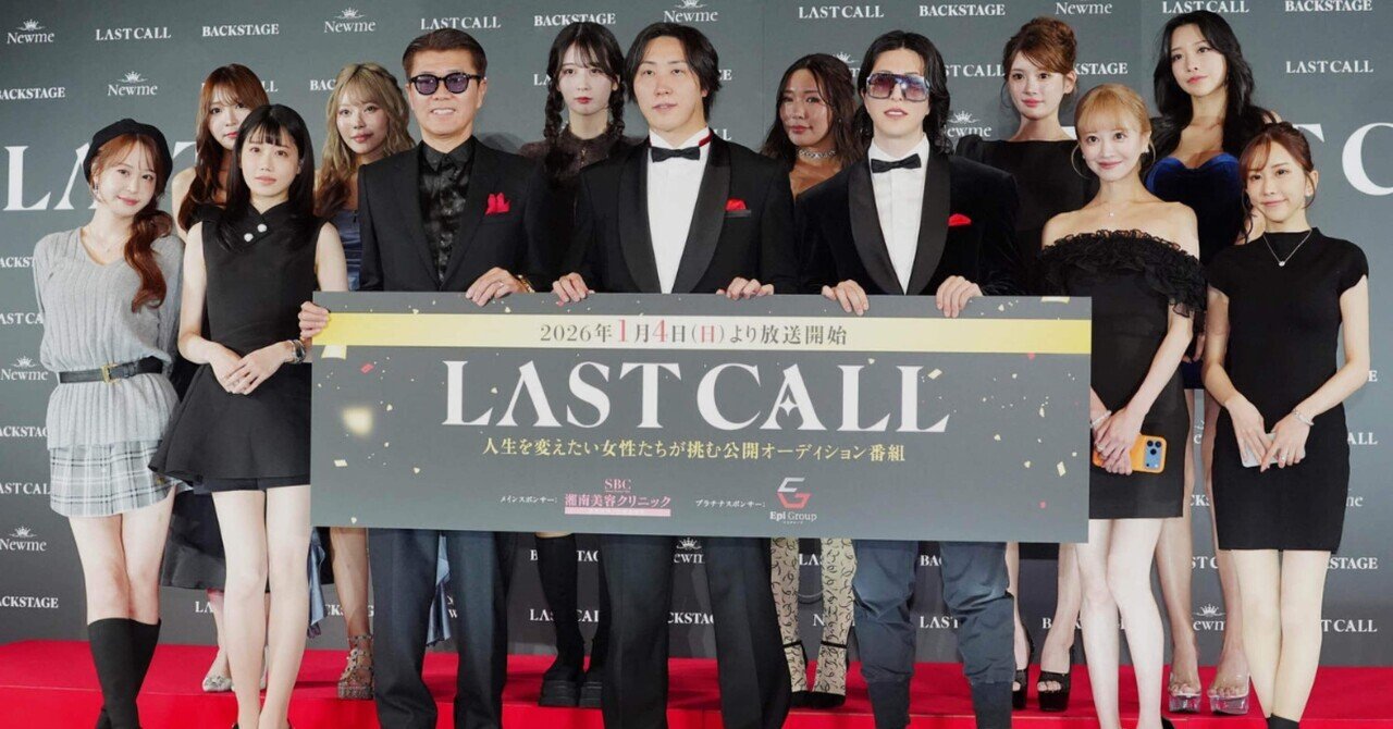BreakingDownの次は「夜の蝶」？溝口勇児×ローランドが仕掛ける新番組『LAST CALL』｜Aki