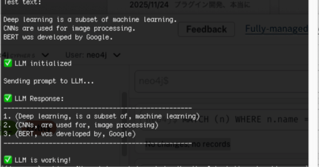 RAG地獄の入り口をそのまま公開してみる【import / init】｜ユキヒコ
