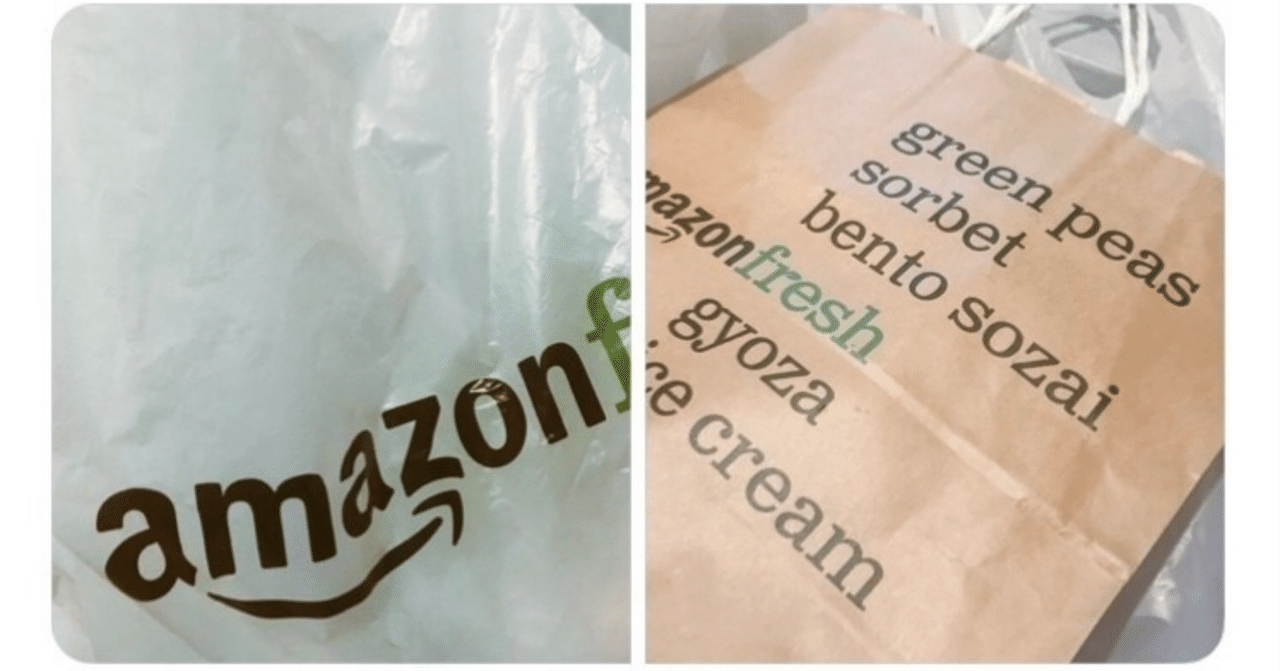 日本の市場を超えるショッピープラットフォーム市場に注目した越境EC副業をおすすめする理由｜TANTE GRAZIE