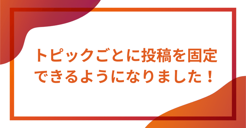 DMMオンラインサロン公式note