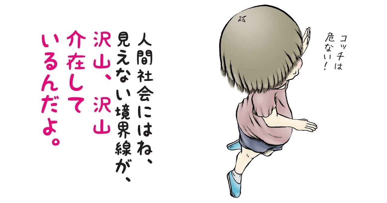 それは、社会で戦った証だから。 ｜のてnote