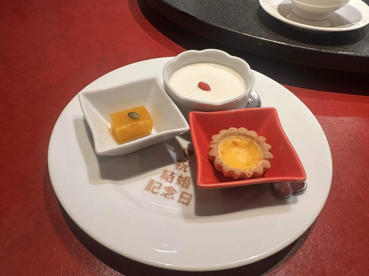 夫婦2人もあと少し！夫婦イベントまとめ。｜小谷