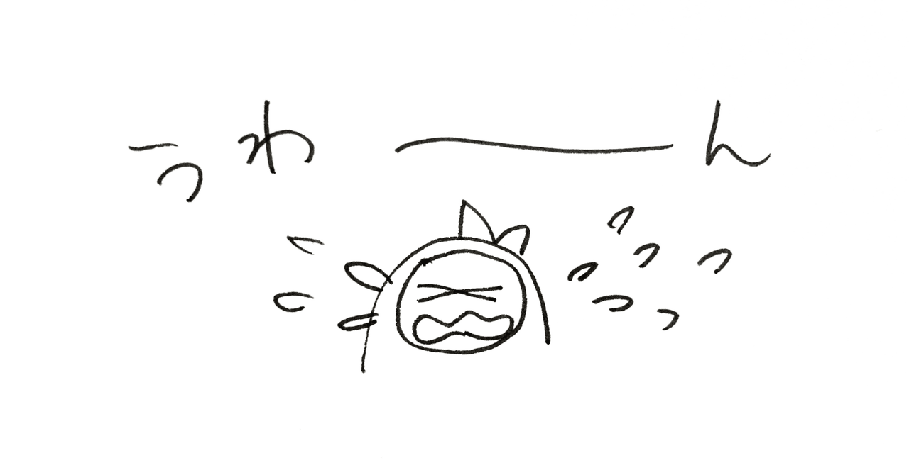 禁酒4年86日…号泣の次女😭｜rira_koro