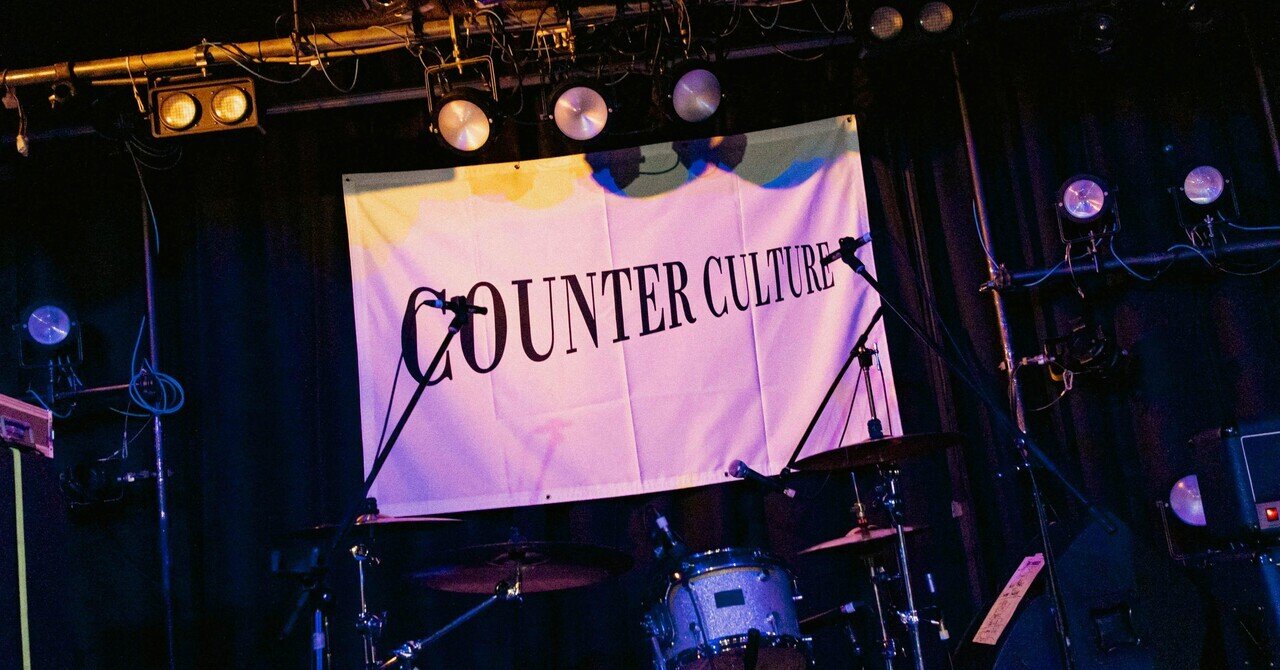 COUNTER CULTURE V.A.について｜COUNTER CULTURE