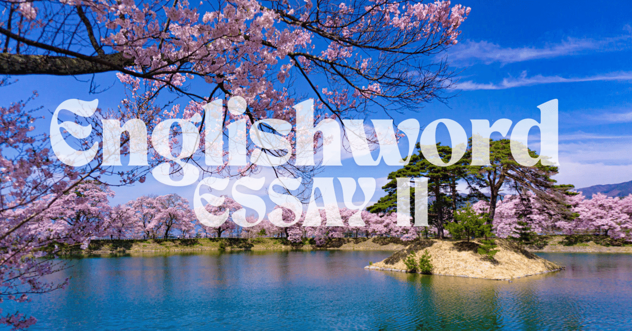 Who am I to disturb history ?｜Reiko Sakai