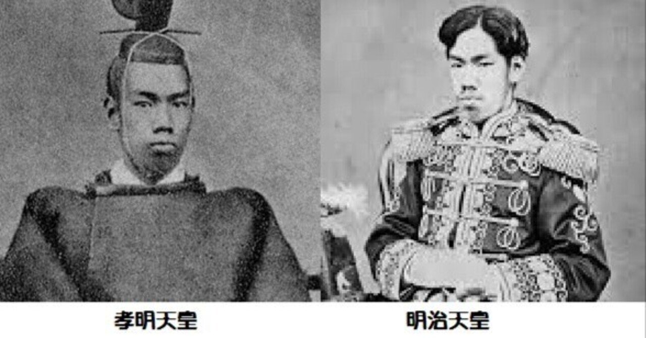 150年前の“天皇すり替え”が原因かも……日本に広がる“何かおかしい”という違和感：ついに魂レベルの解放が始まる！｜Mippya78 新しい光の波動