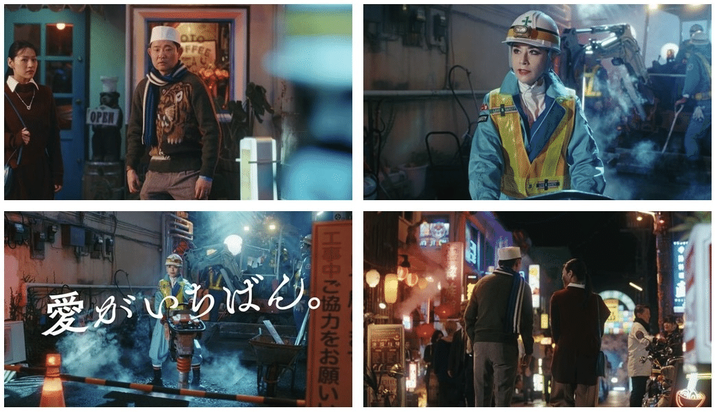 愛がいちばん。アイフル 新TVCM「2通りの人間」篇 12月15日（月）から全国でオンエア開始｜アイフルグループ｜公式note