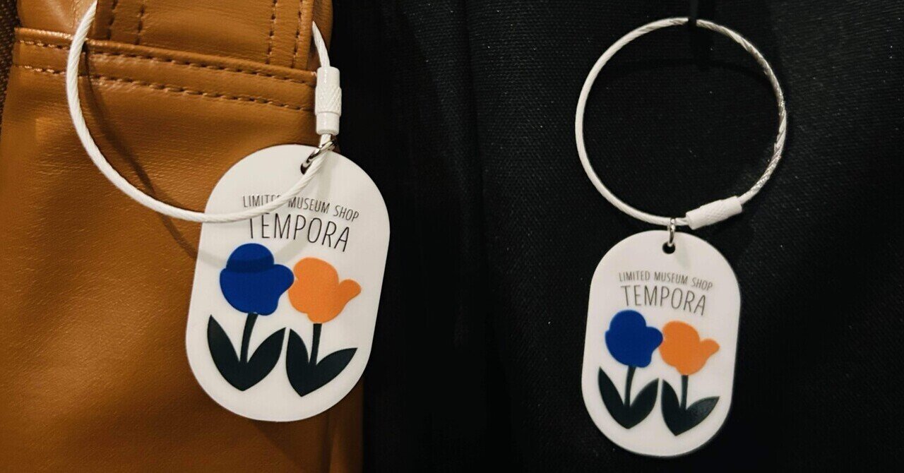 いつも応援してくれる親友を思い出す作品『Take Me as I Am, Whoever I Am』｜akane｜neroriの本棚