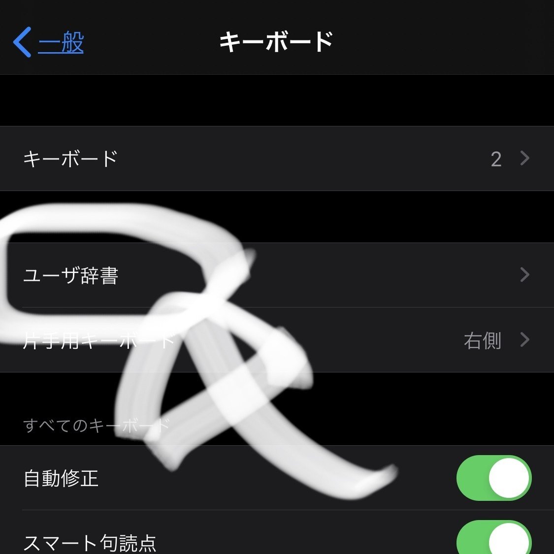【超時短術！】iPhoneの機能1つで1日を30分伸ばそう #89｜ノんスケ