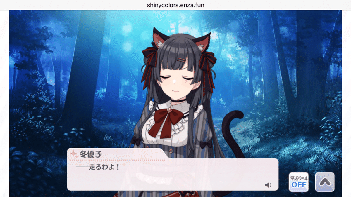 黛冬優子、夢澤のアニキ説｜田中軍艦