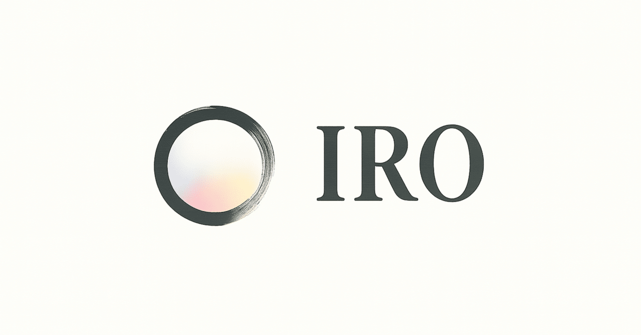 IROのロゴについて｜ブランドの中心にある「円」と「色」の意味｜福嶋晋也｜身体のねじれを取る鍼灸師