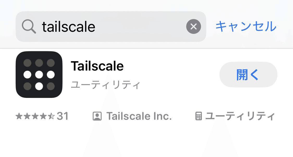 外出先からWindows PCをリモート操作！Chrome vs Tailscale＋RDP 簡単ガイド｜ブルートフォースDIY