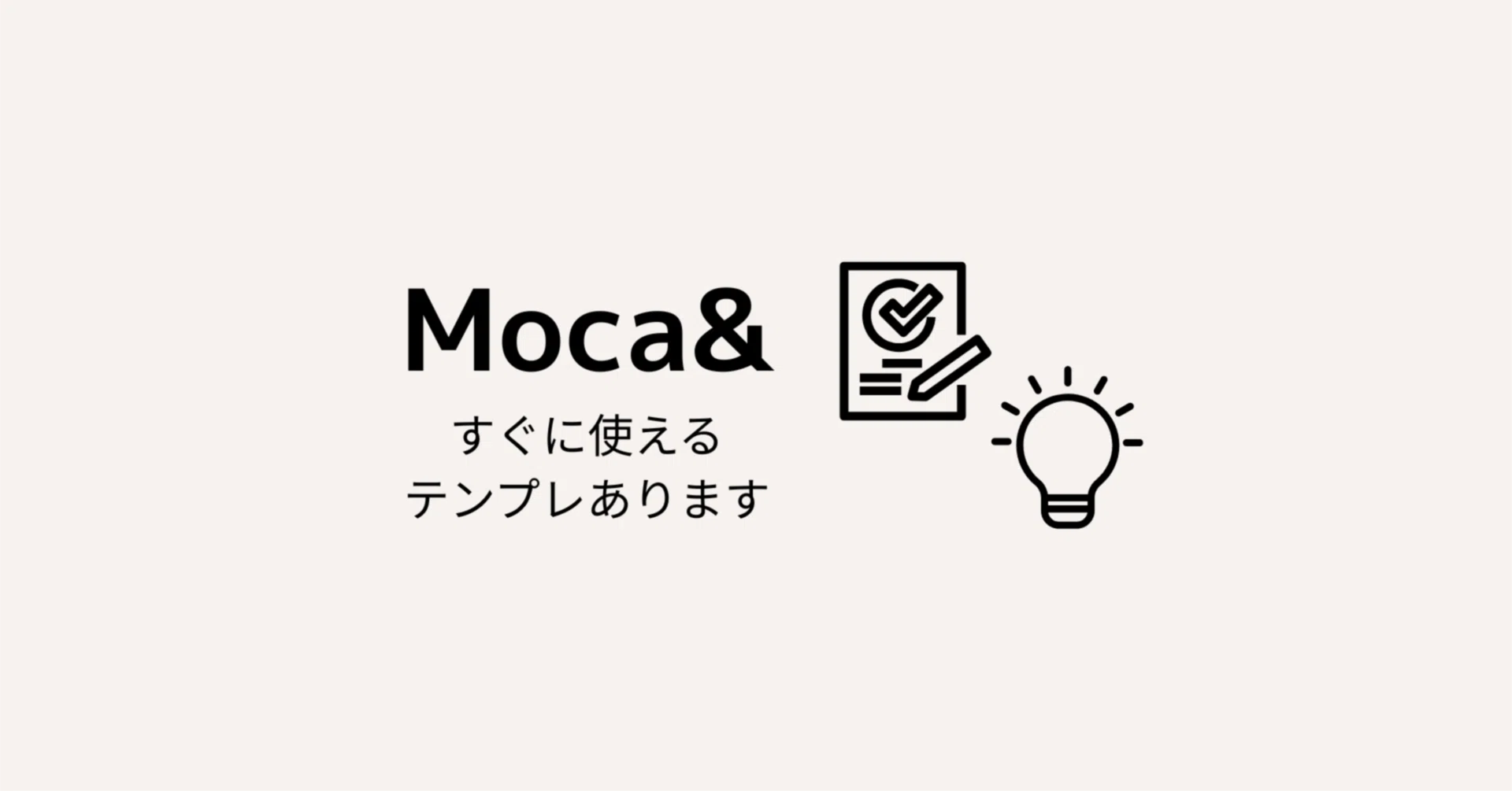 Moca&｜note