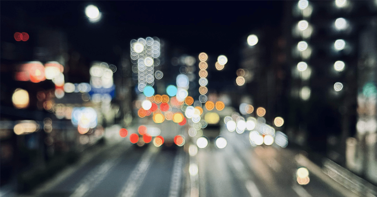 アクセシスタディーズ#2 に参加後、裸眼で生活してみて得た11個の気付き｜Koji Kobayashi