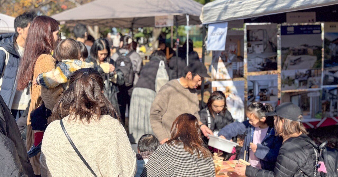 『大きな蚤の市』｜blue studio