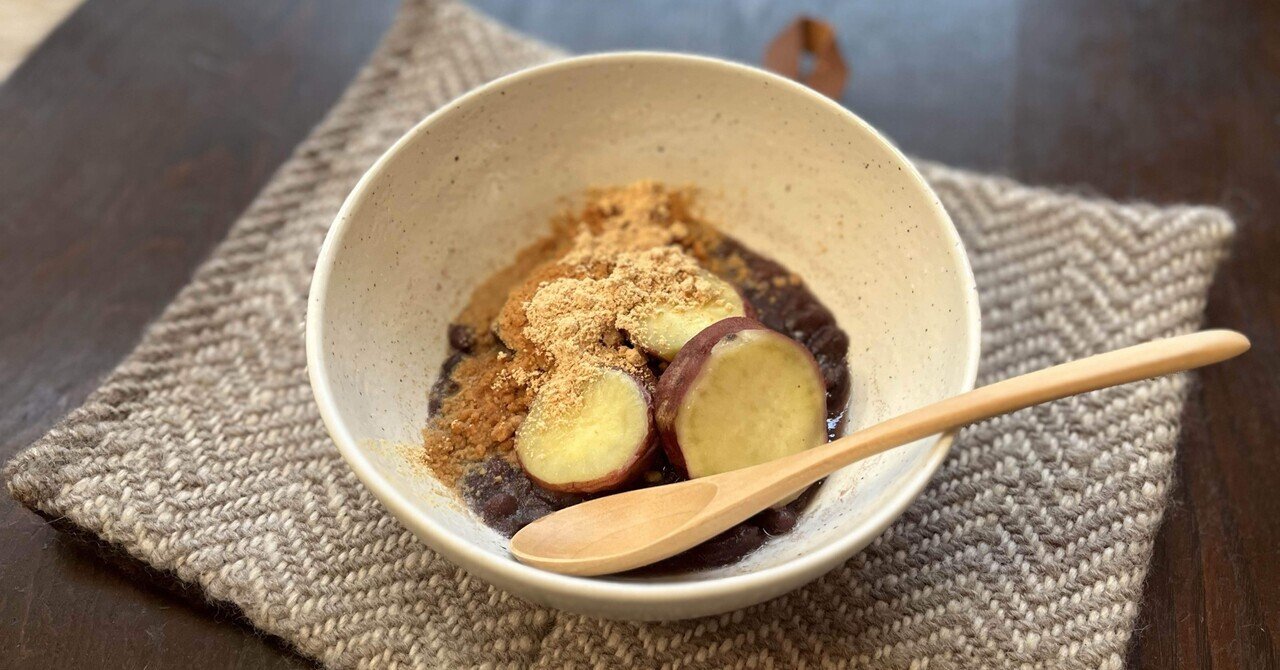 おやつ さつま芋ときな粉のお汁粉を食べて温まりましょう。｜kobokobo