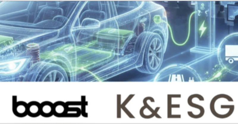 Booost株式会社(ブースト)｜コーポレートサイト