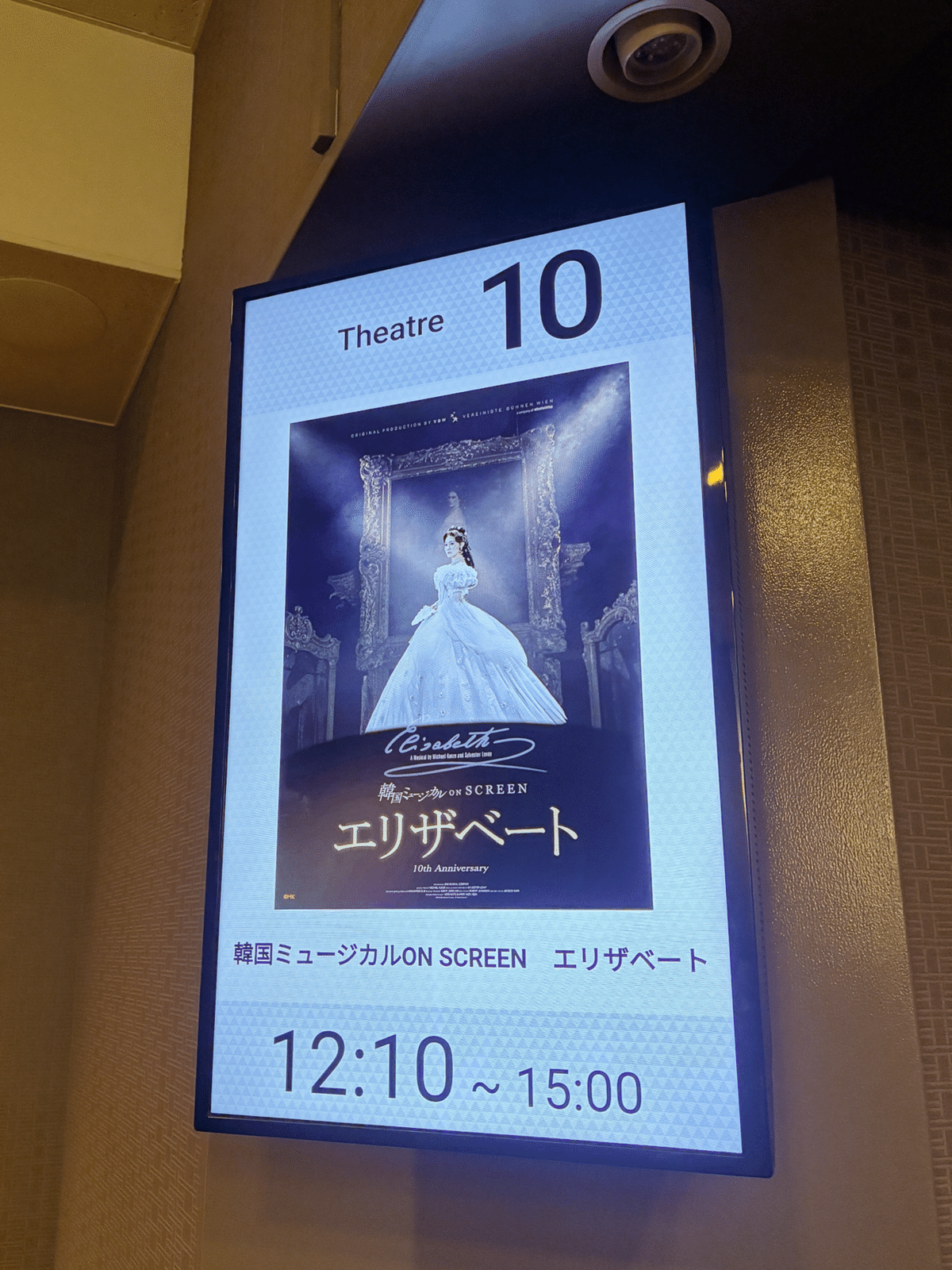 2025年趣味まとめ【後半】7～12月｜popopo