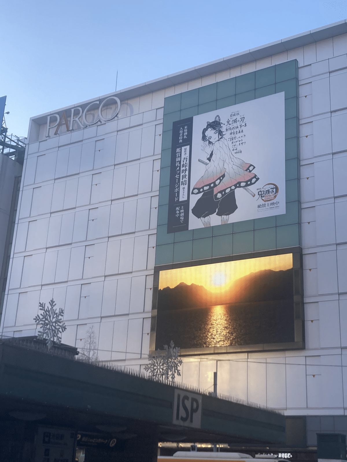 バースデーイブイブ。｜MooMoo