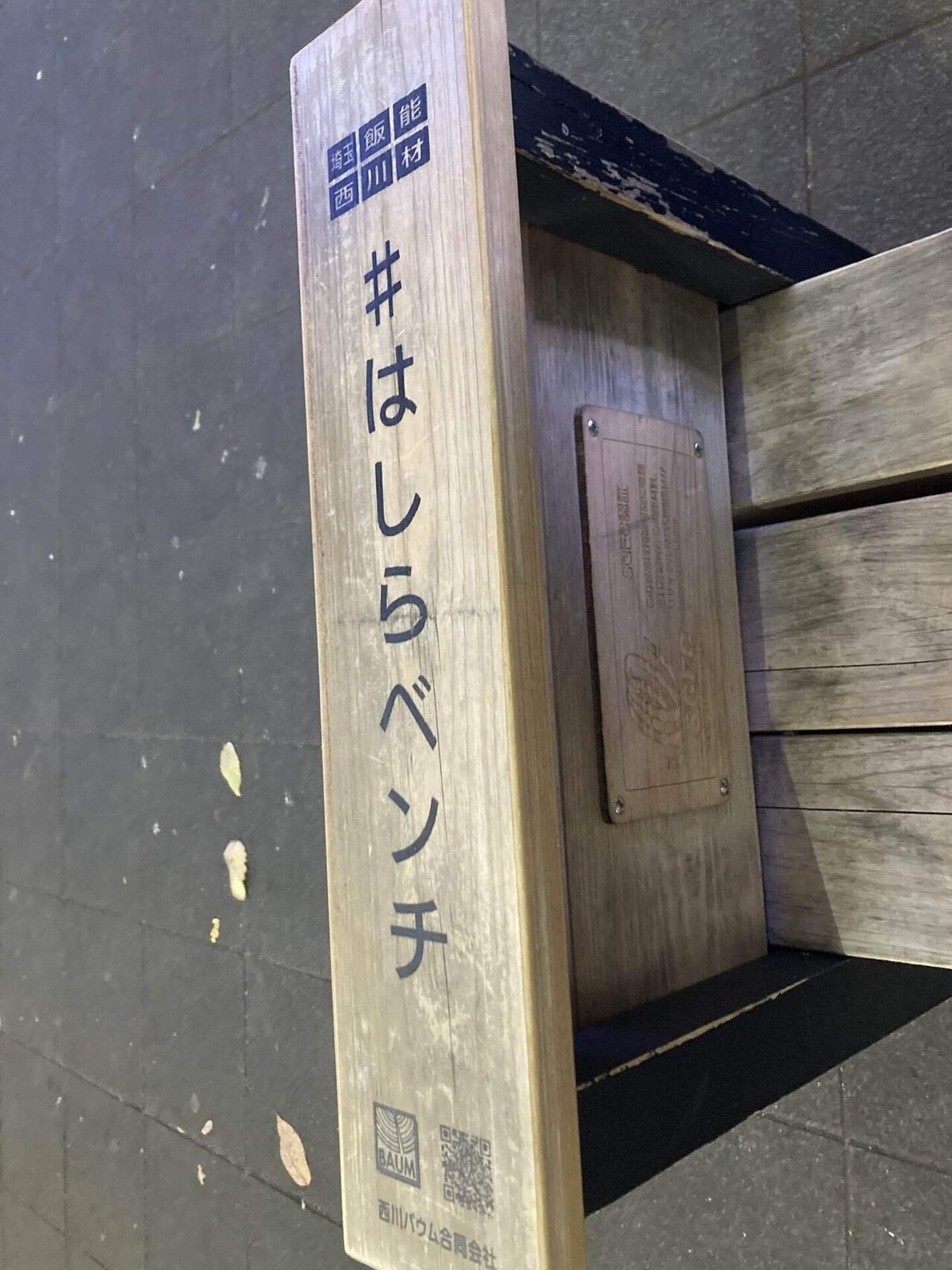 バースデーイブイブ。｜MooMoo