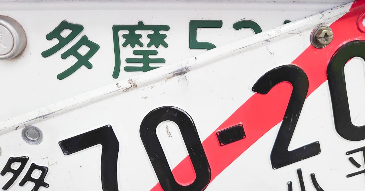 [For Delivery Drivers] Is it okay if the temporary license plate is in ...