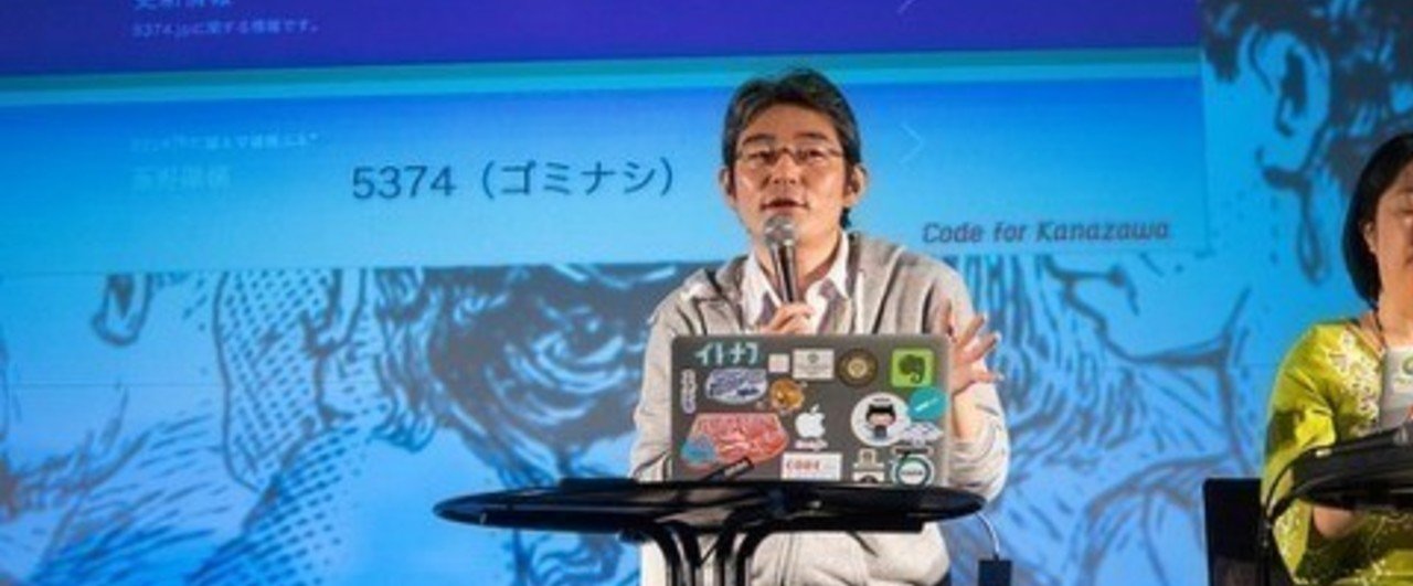 強い想いが仲間と流れをよびよせた／Code for Kanazawa（前編）｜Rin2tree