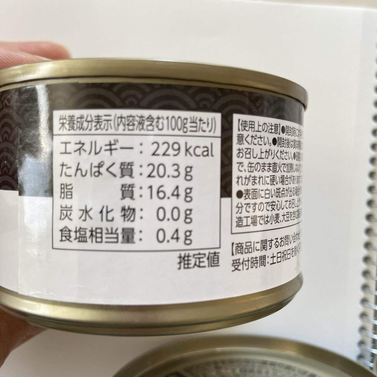 サバ缶って水煮・味噌・醤油で栄養素が違うって知らんかった😨｜kuma_usagi2025