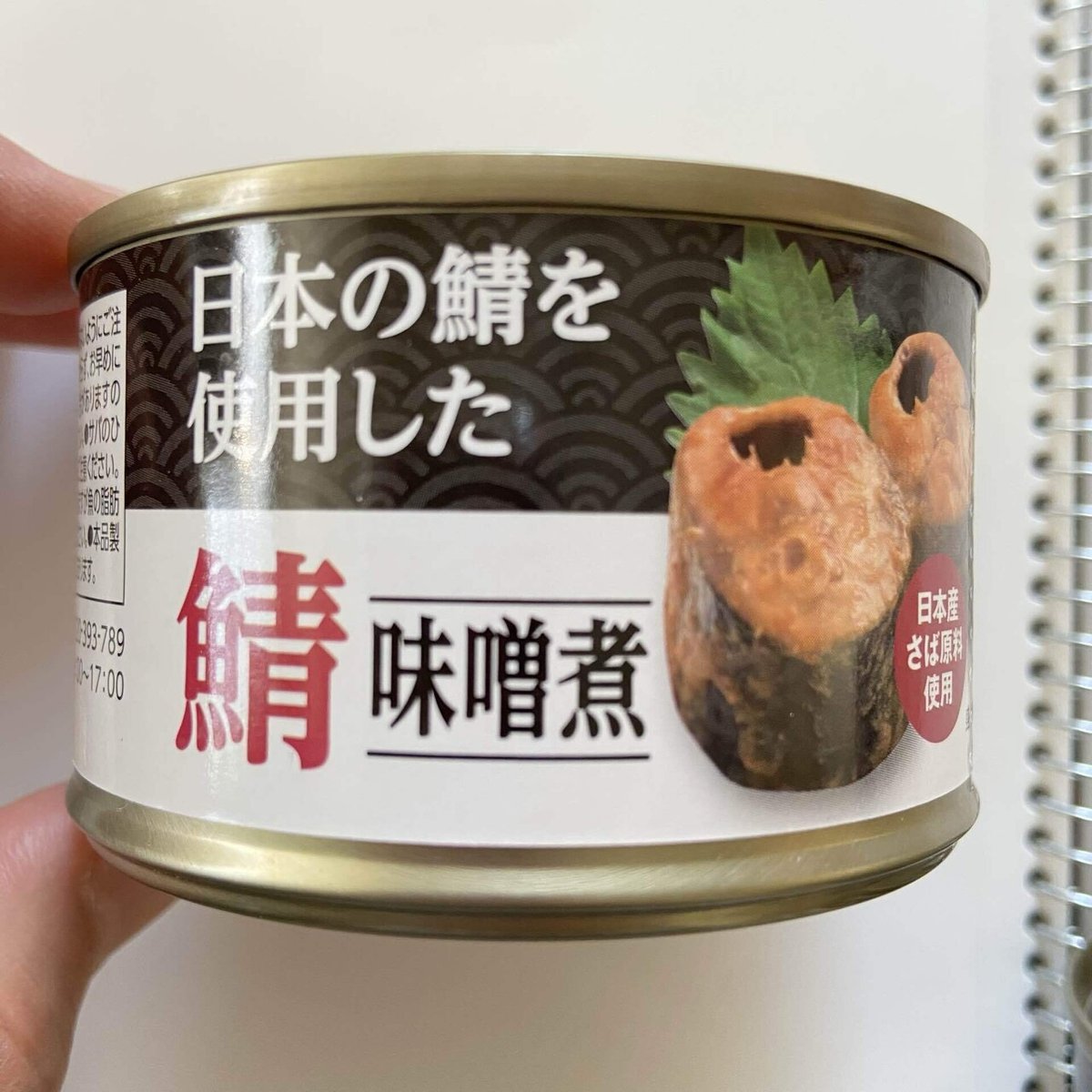 サバ缶って水煮・味噌・醤油で栄養素が違うって知らんかった😨｜kuma_usagi2025