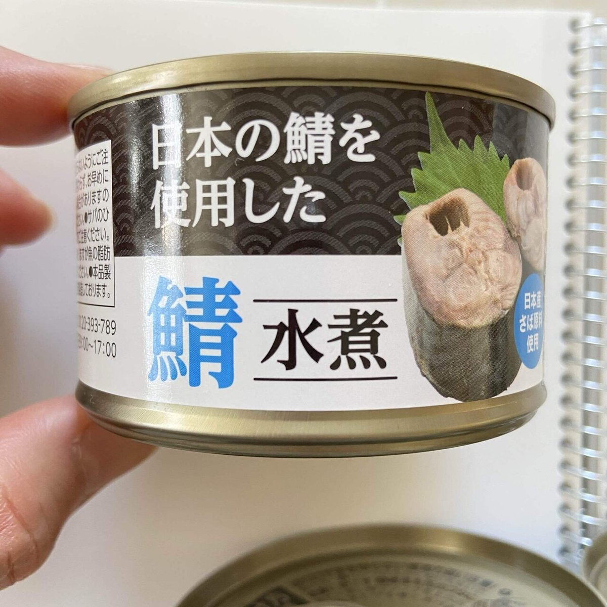 サバ缶って水煮・味噌・醤油で栄養素が違うって知らんかった😨｜kuma_usagi2025