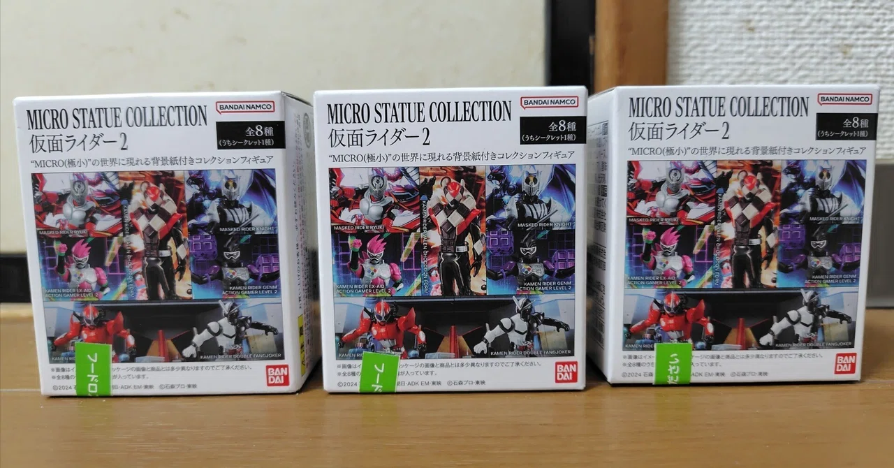 MICRO STATUE COLLECTION 仮面ライダー2 レビュー｜ようのブログだよう！