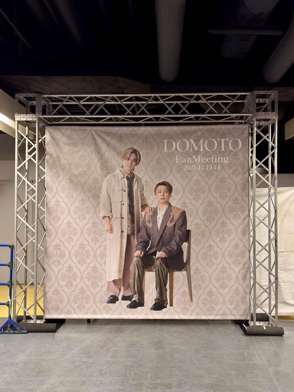 『DOMOTO Fan Meeting 2025 』とさいたまスーパーアリーナと音楽と私｜Aki Yamaki