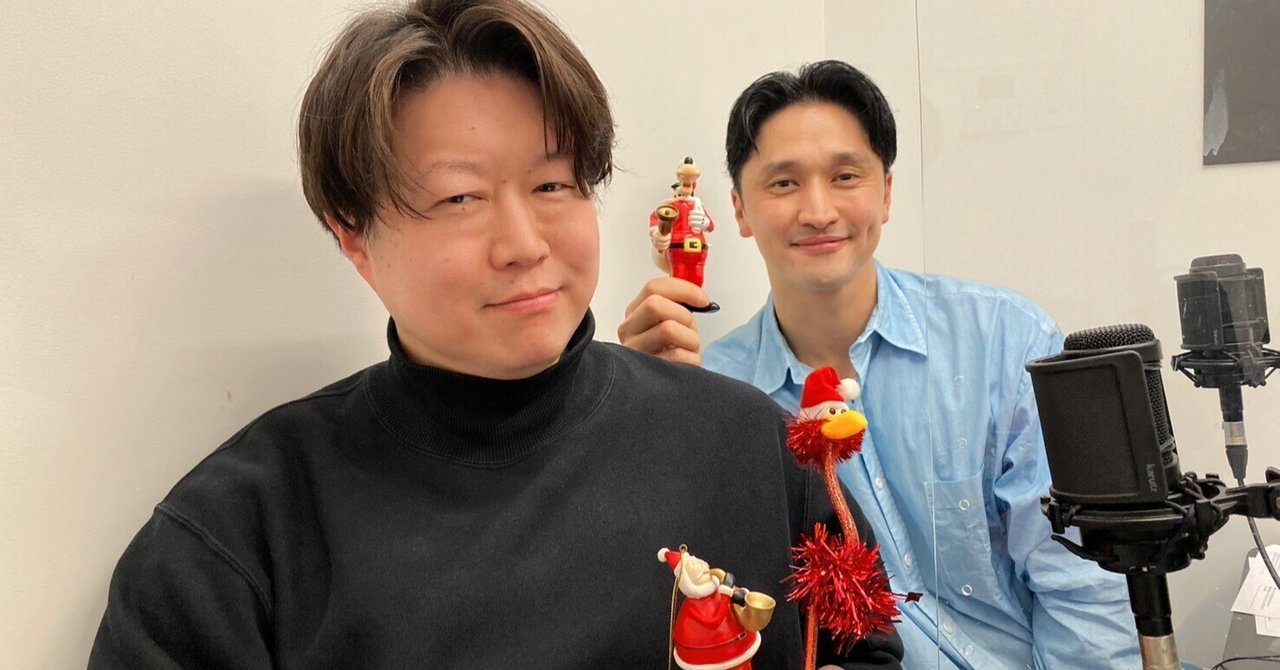 Hyonnなことから 251218（年末編）｜「渋谷のラジオ」