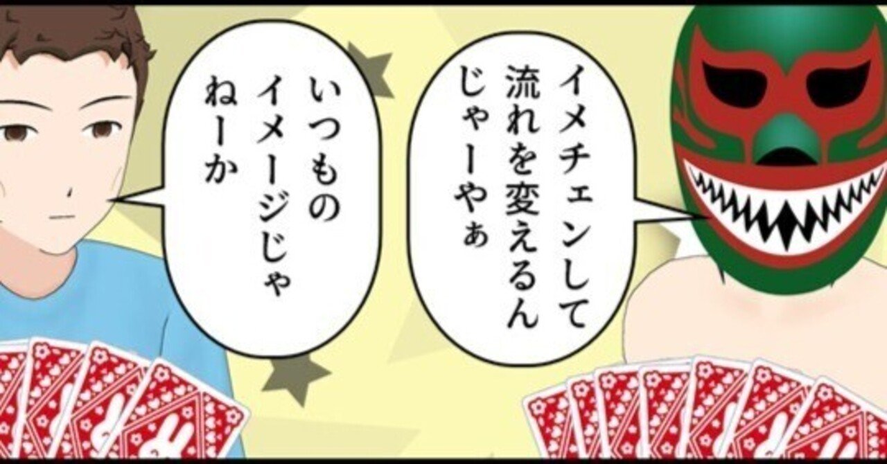 【note4コマ】それいけ！〇田川音楽事務所S vol.243｜ヤマダダダ フォロバ100