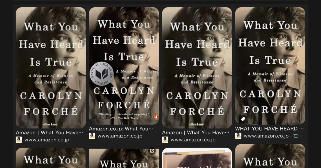 試訳・What You Have Heard Is True・Carolyn Forche｜木下哲夫