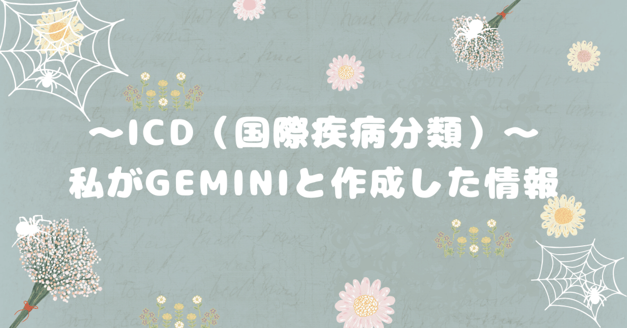 👅 口底のその他特定された悪性新生物｜Theme Japan