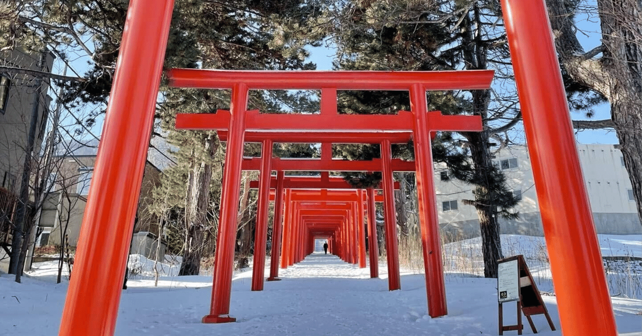 全てが叶う『超』予祝 ️｜こじまいるか