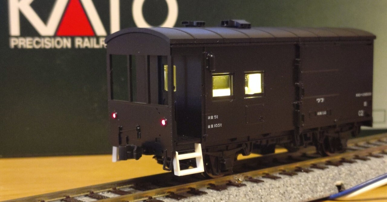 K社(HO) ワフ29500用DCCデコーダ｜Tetsuo (HMX)