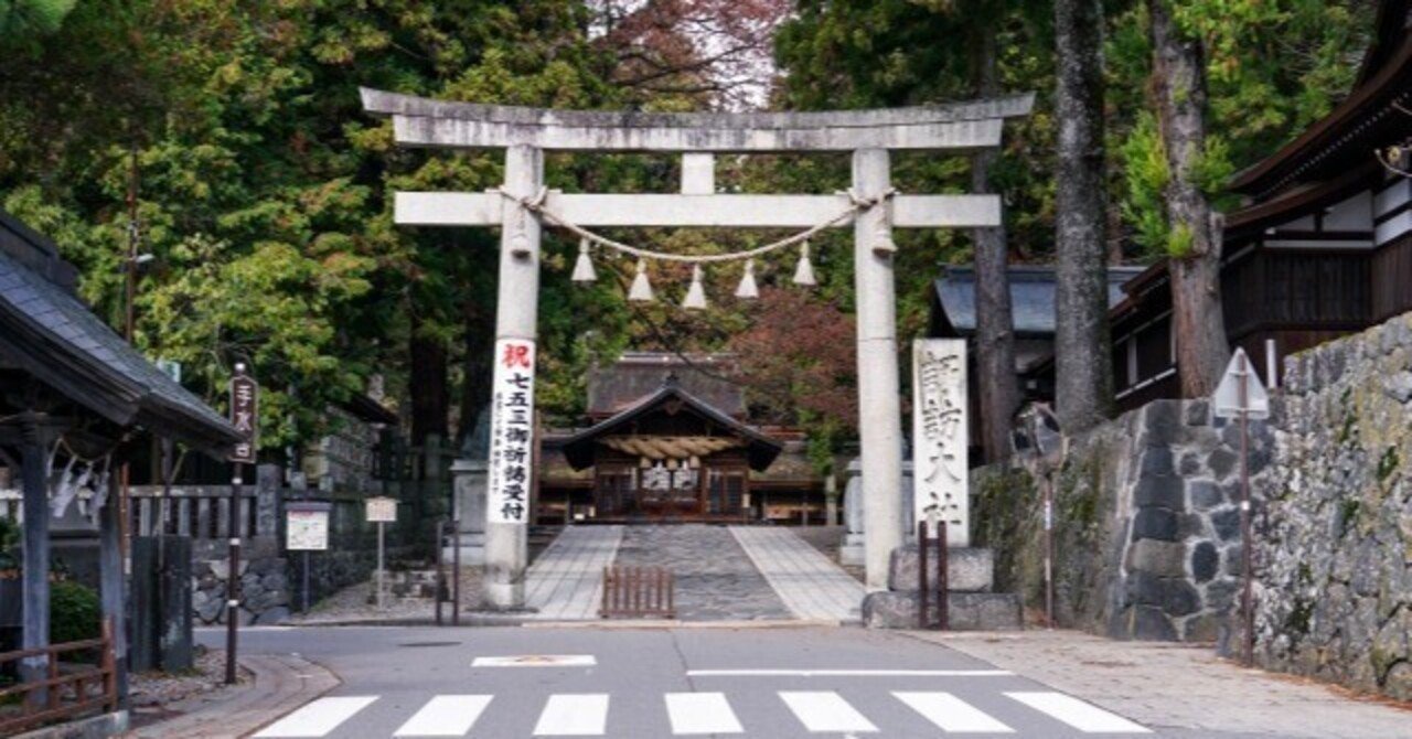 諏訪大社に行ってきました｜ゆい
