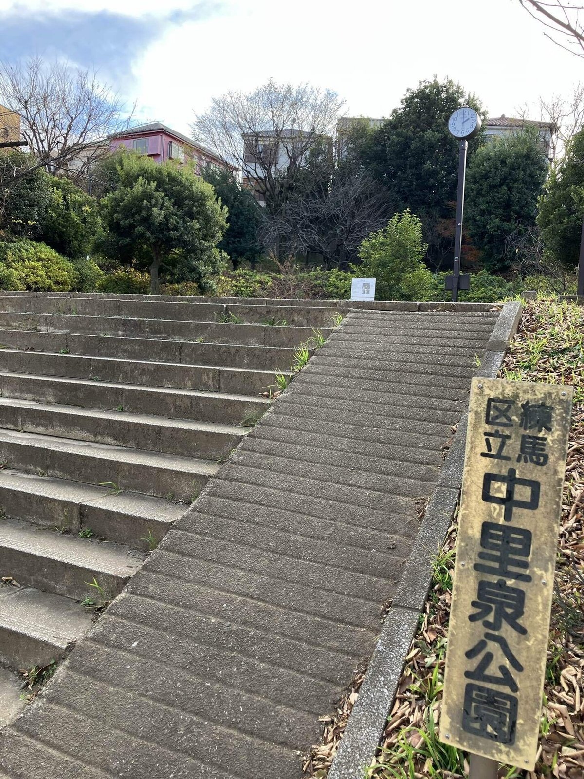 中里泉公園 Nakazato Izumi Park｜Chubby in Nerima