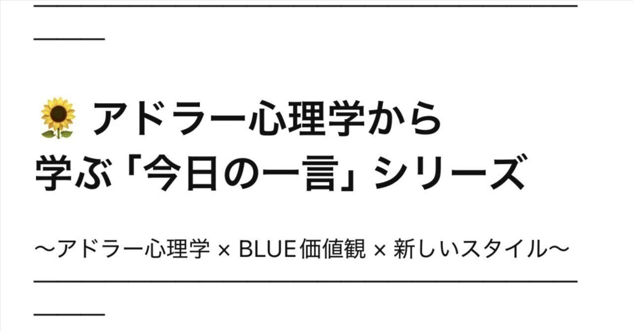 二十六日目｜BLUE