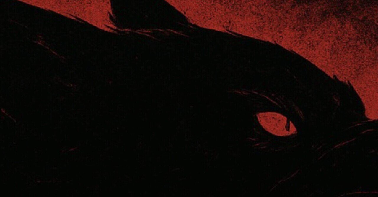 Bite Back！｜SKYVEIL