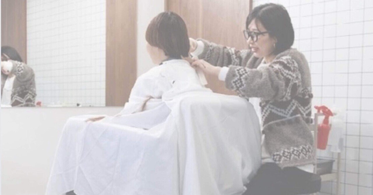 1人サロンまでの道のり｜private salon mio🐰