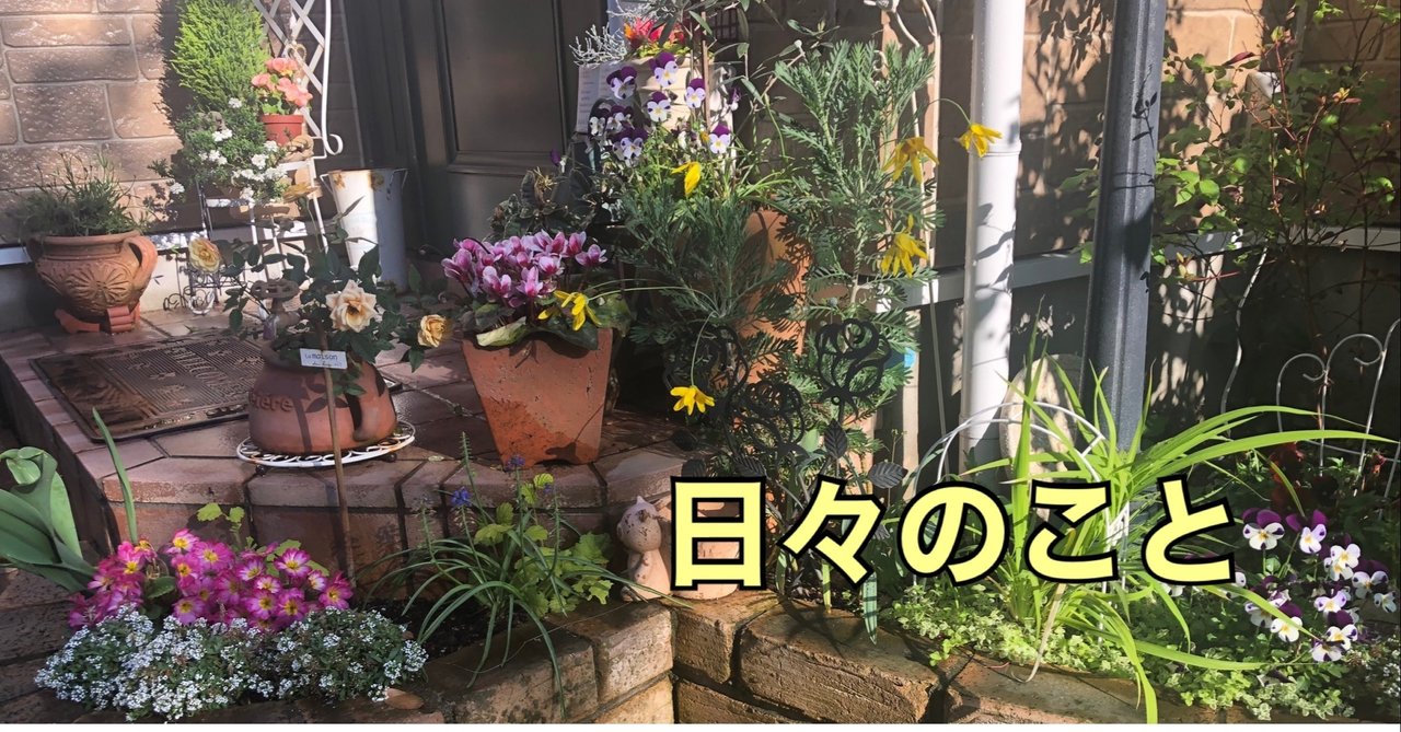 STAY HOME／家を片付けてミーティングルームを作る｜ryoju｜note