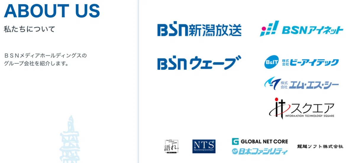 第164回：企業分析64：BSNメディアホールディングス｜capital_democra