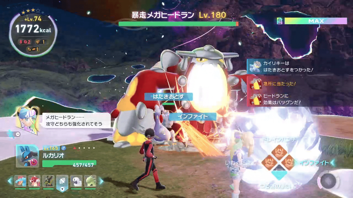 【ポケモンZAプレイ日記EX33】メガヒードラン討伐記｜シオ/ポケモンの人